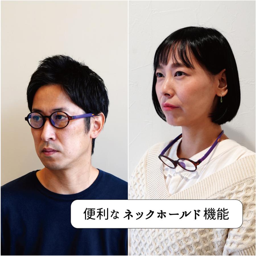 老眼鏡 FLOAT READING ソイル 軽量 好きな色と形 組み合わせ 首掛け ブルーライトカット 紛失防止マグネット付き :fe-soil:ALPHA eyewear - 通販 ...