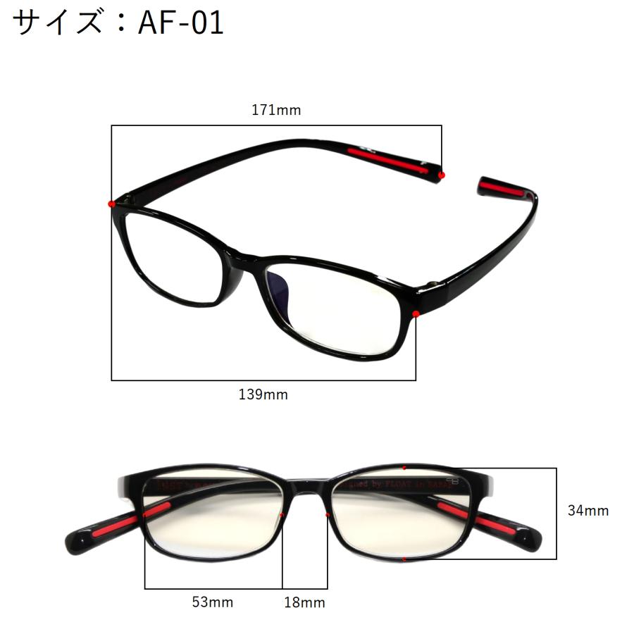 老眼鏡 首掛け 軽い ブルーライトカット UVカット おしゃれ リーディンググラス シニアグラス メンズ レディース 男性 女性 鯖江デザイン 【INST by FLOAT】 : ALPHA ...