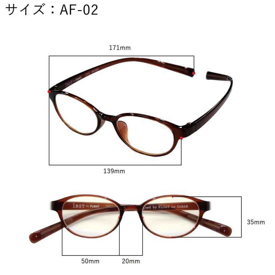 老眼鏡 首掛け 軽い ブルーライトカット UVカット おしゃれ リーディンググラス シニアグラス メンズ レディース 男性 女性 鯖江デザイン 【INST by FLOAT】 : ALPHA ...