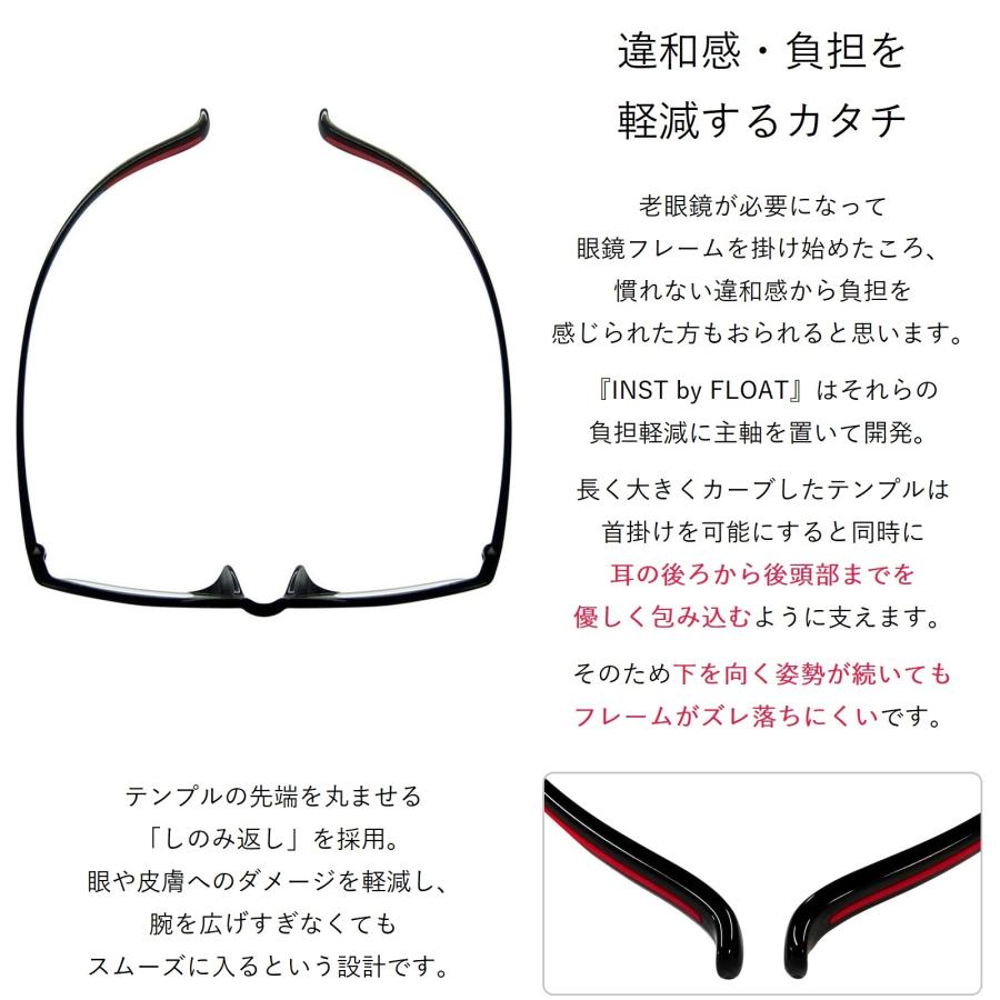 老眼鏡 首掛け 軽い ブルーライトカット UVカット おしゃれ リーディンググラス シニアグラス メンズ レディース 男性 女性 鯖江デザイン 【INST by FLOAT】 : ALPHA ...