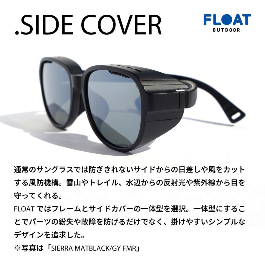 アウトドア 偏光サングラス FLOAT OUTDOOR フロート SIERRA MATBLACK lt GR (シエラ ライトグリーン) メンズ レディース 首掛け 軽量 : ALPHA ...