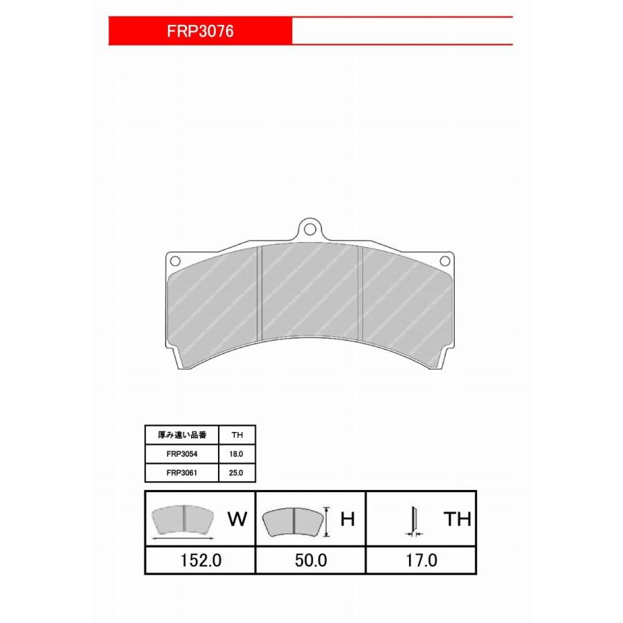 FERODOスポーツパッド DS2500 FRP3076H : SPORT EXHAUST SHOP ALPHA - 通販 - Yahoo!ショッピング