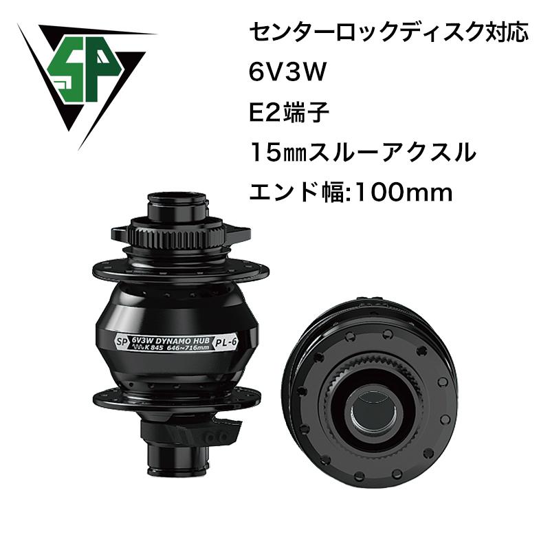 SP PL-6 ウルトラスモール ブラック ディスクブレーキ用ダイナモハブ シャッタープレシジョン : 物見山RIDE(正規品のみ取扱 ...