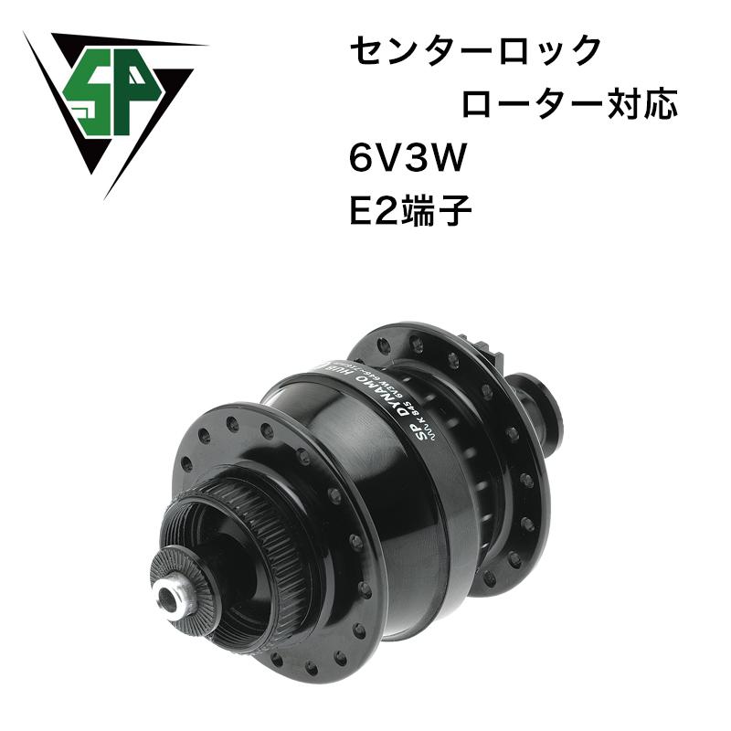 正規品 SP PL-8 ウルトラスモールダイナモハブ ディスクブレーキ用 ブラック シャッタープレシジョン : 物見山RIDE(正規品のみ取扱 ...