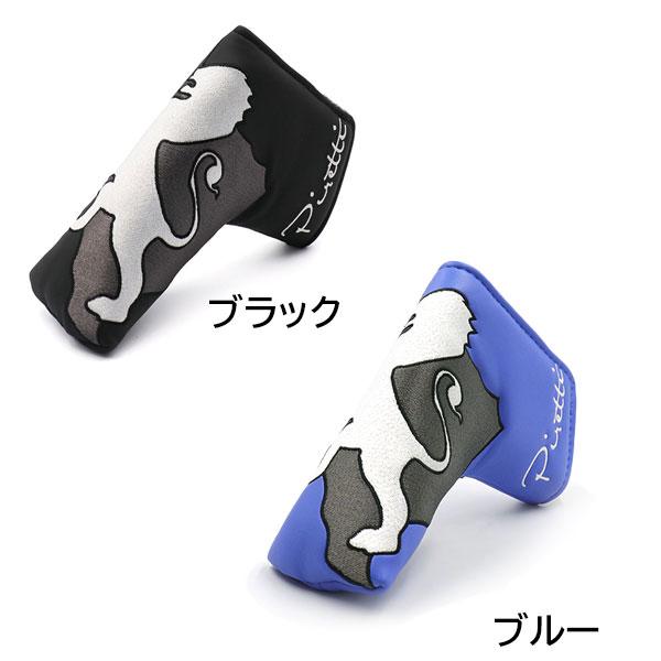 Piretti ピレッティ パターカバー / Putter Cover マグネット開閉 2024年モデル PR-PC0008 : アルファ ...