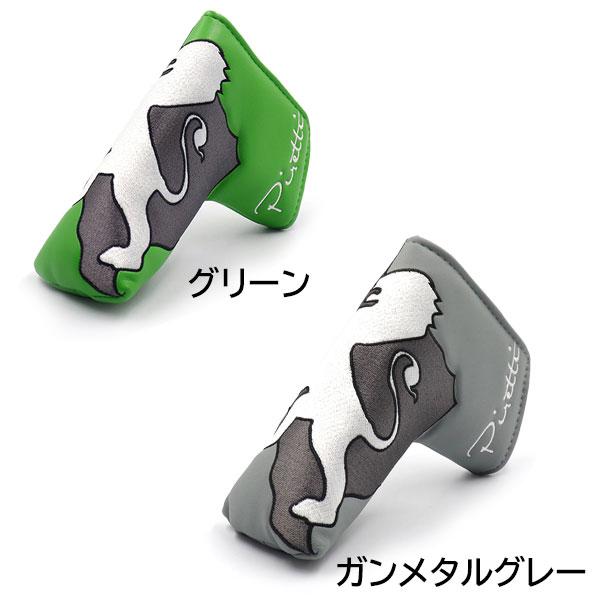 Piretti ピレッティ パターカバー / Putter Cover マグネット開閉 2024年モデル PR-PC0008 : アルファ ...