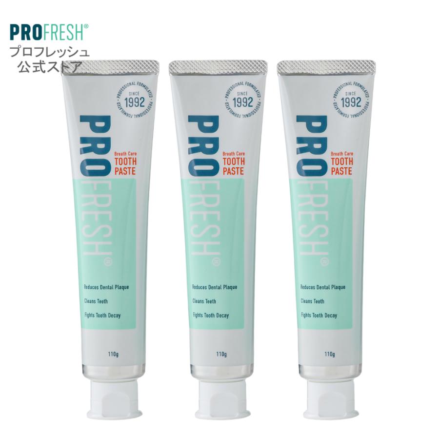 ProFresh 【公式】口臭ケア 歯磨き粉 プロフレッシュ 110g 3本 歯科採用 低発砲 低刺激 トゥースペースト オーラルケア : オーラルケアのアルファネット - 通販 ...
