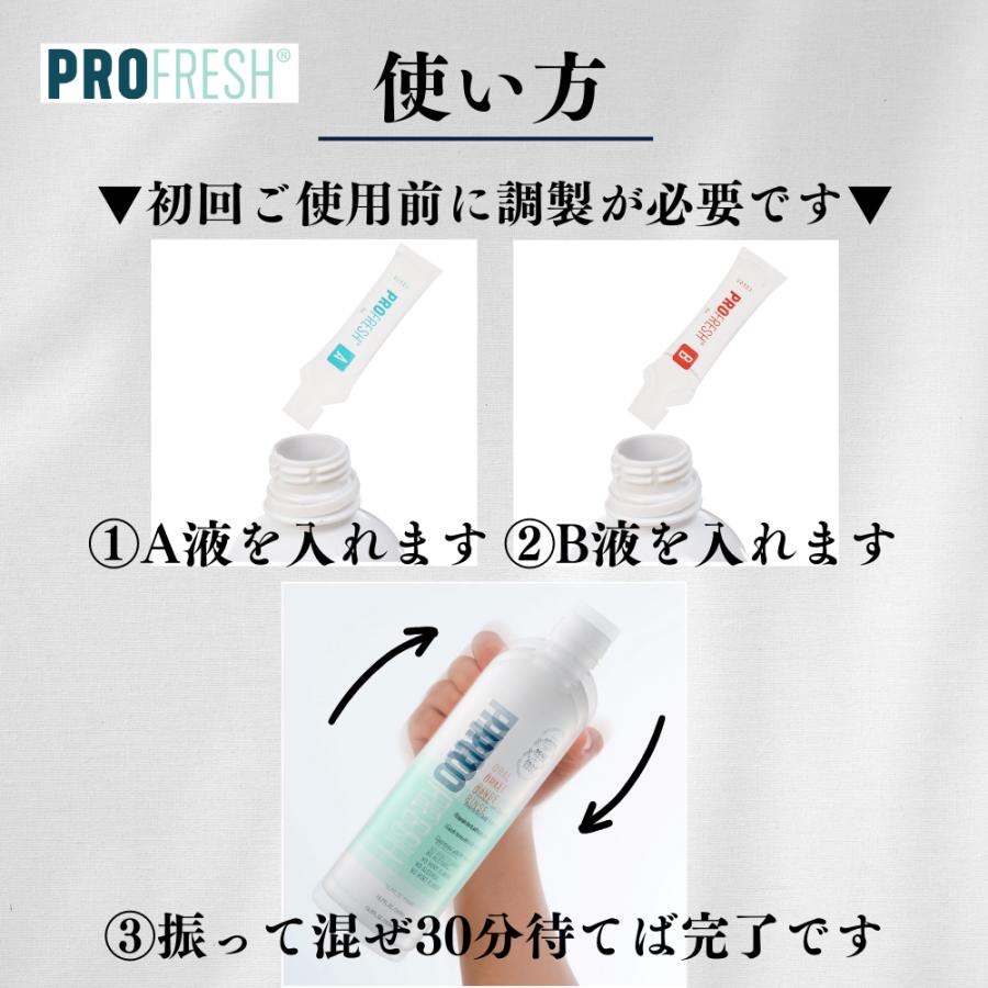 口臭ケア マウスウォッシュ プロフレッシュ オーラルリンス 500ml 3本 + 歯磨き粉 110g 洗口液 ProFresh オーラルケア エチケット 夏休み マスク :062-prf ...