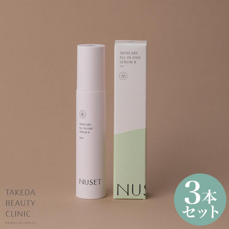 NUSET ニュセ オールインワンセラム R 50ml 3本セット 幹細胞コスメ ドクターズコスメ タケダビューティークリニック : お肌の森 ...