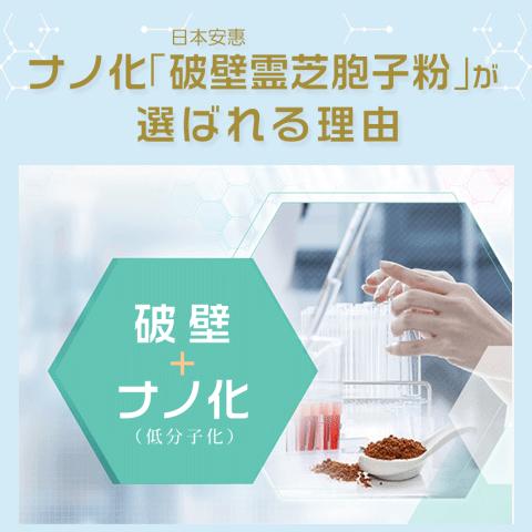 Alphay 高含有 ベータ1,3 1,6 Dグルカン 破壁霊芝胞子粉 120粒30日分 国際博覧会金賞品！霊芝 靈芝 レイシ βグルカン グルカン SOD サプリ : 健康サプリ - 通販 ...