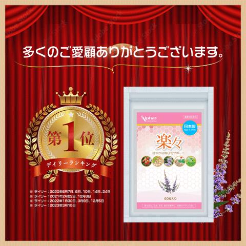 Alphay ストレス ストレス解消 チェストツリー チェストベリー エクオール 米糠・大豆エキス納豆菌発酵物 GABA 田七人参 鉄分 プラセンタ 亜鉛 乳酸菌 葉酸 睡眠 疲労感 : 健康 ...