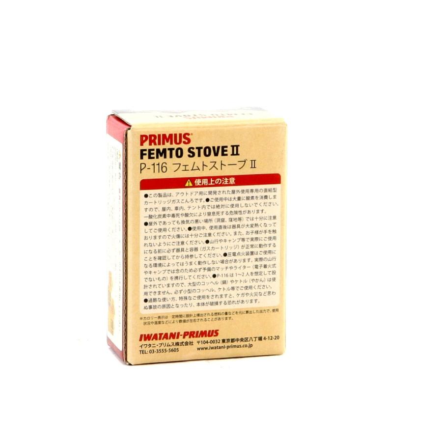 イワタニ・プリムス 116フェムトストーブ P-116 : 2053 : アルパインローズ Yahoo!ショップ - 通販 - Yahoo!ショッピング