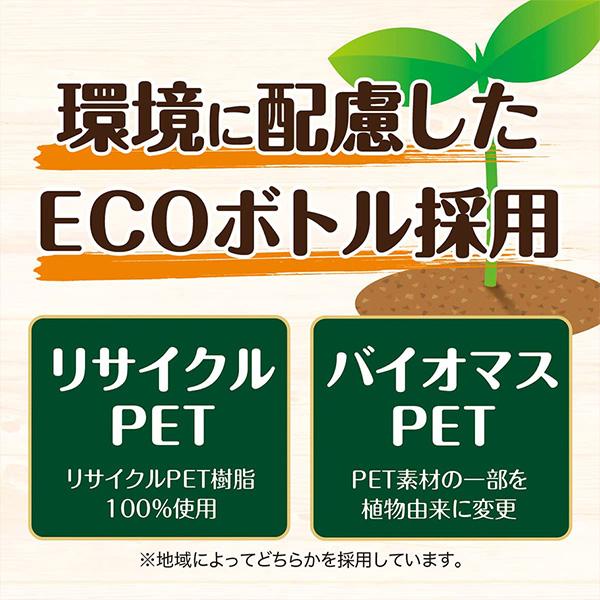 伊藤園 1日分の野菜 PET 740g x 30本 ( 15本入 x 2ケース ) 送料無料 別途送料地域あり :it0066:アクアライフサービス - 通販 - Yahoo!ショッピング