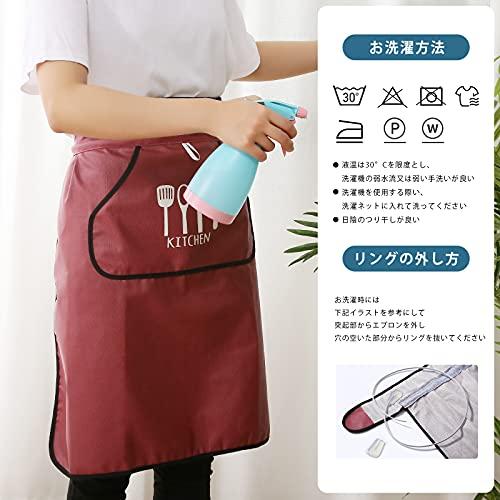 [Libadi] サッと着けられる ワンタッチエプロン 家庭用 防水エプロン シワになりにくい 人気 おしゃれ カフェエプロン 前掛け ...