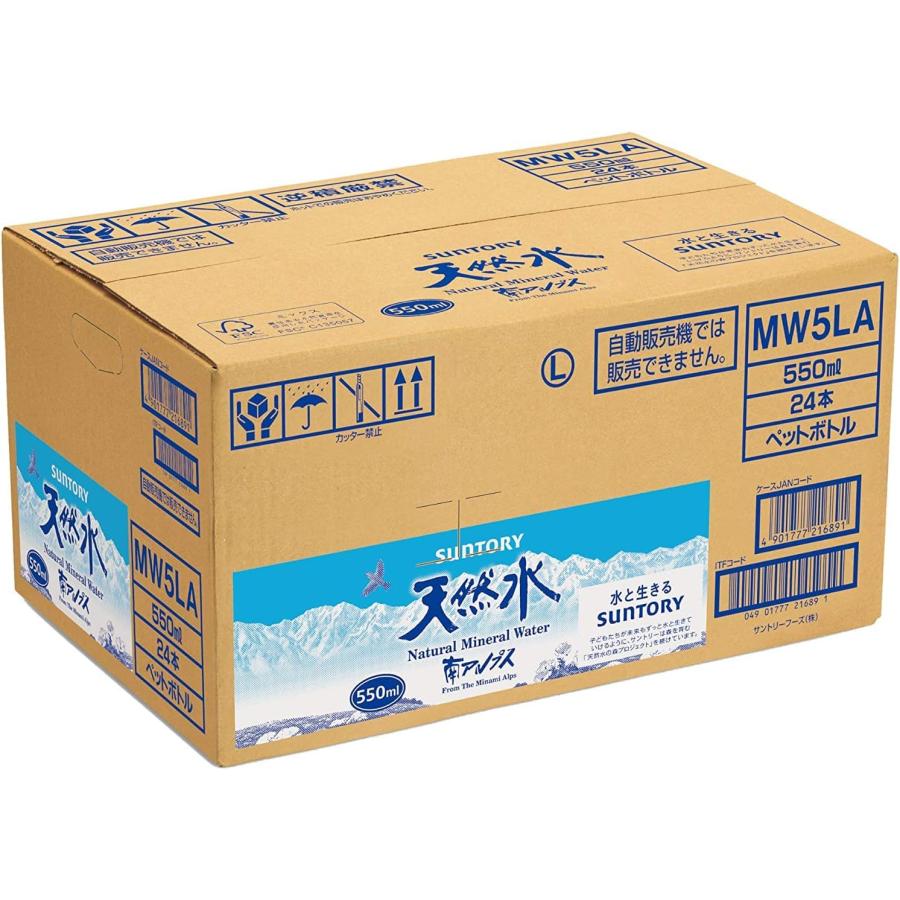 サントリー天然水 【セール】「24本」サントリー 天然水 550ml ×24本×1箱 : アルトレーダーショッピング - 通販 - Yahoo!ショッピング