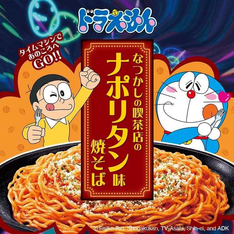 明星食品 【セール】「12個」 明星 ドラえもん なつかしのナポリタン味焼そば 116g×12個×1箱 カップやきそば : アルトレーダーショッピング - 通販 - Yahoo!ショッピング