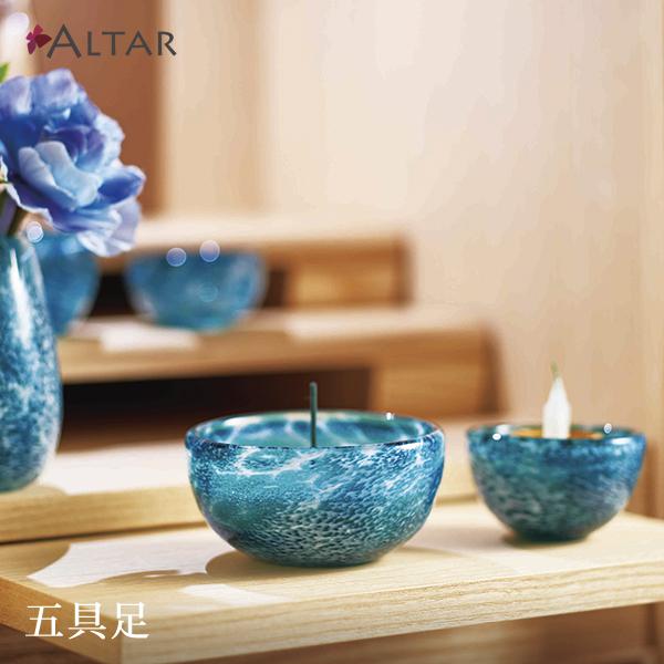 仏具 五具足 水影 美ら波 琉球ガラス 花立 香炉 火立 仏飯器 茶湯器 沖縄工芸 現代仏壇 現代仏具 アルタ ALTAR : 家具調仏壇-仏具ALTAR - 通販 - Yahoo!ショッピング