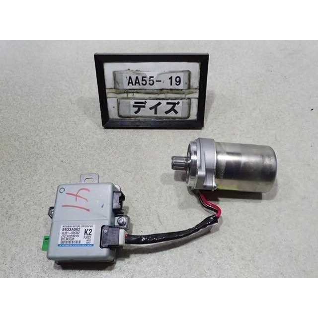平成26年 デイズ ハイウェイスター B21W 純正 パワステコンピューター モーターセット 8633A062 JJ001-01016 中古 即決 : ALTECH PARTS 1号店 ...