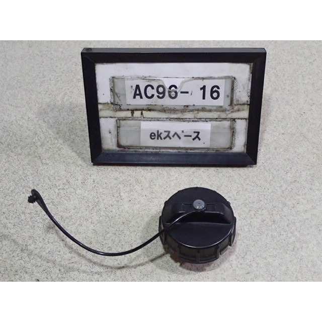 平成26年 ekスペース カスタム B11A 前期 純正 フューエルキャップ 給油口 中古 即決 : ALTECH PARTS 1号店 - 通販 - Yahoo!ショッピング