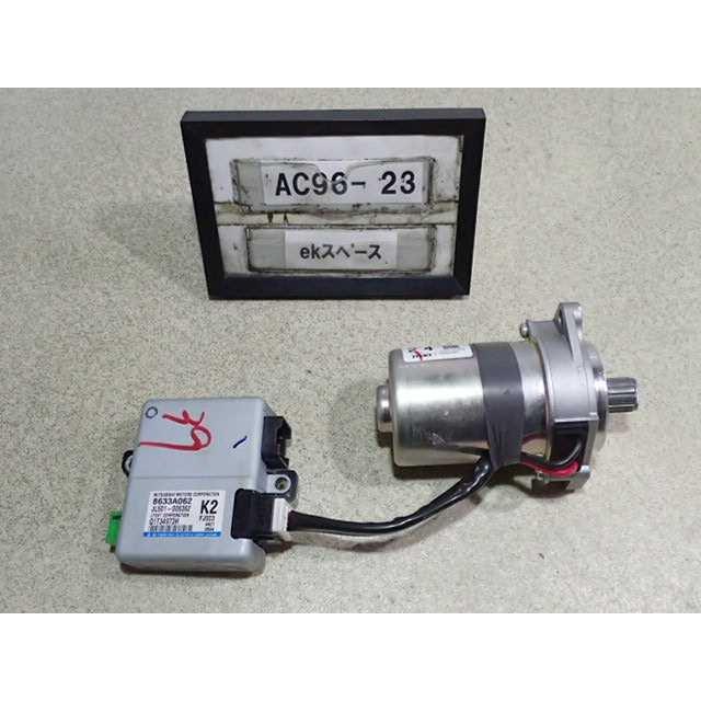 平成26年 ekスペース カスタム B11A 前期 純正 パワステコンピューター モーターセット 8633A062 JJ001-01016 中古 即決 : ALTECH PARTS 1号店 ...