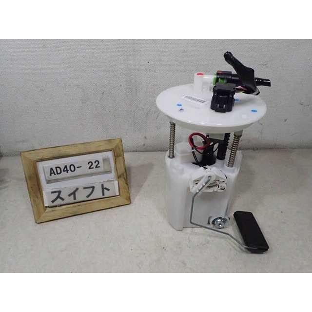 平成30年 スイフト ZC83S 純正 燃料ポンプ フューエル K12C 15100 52R01 中古 即決 : ALTECH PARTS 1 ...