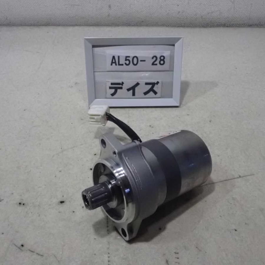 平成26年 デイズ B21W 前期 純正 パワステモーター JJ001-01016 中古 即決 : al50-28 : ALTECH PARTS 1号店 - 通販 - Yahoo!ショッピング