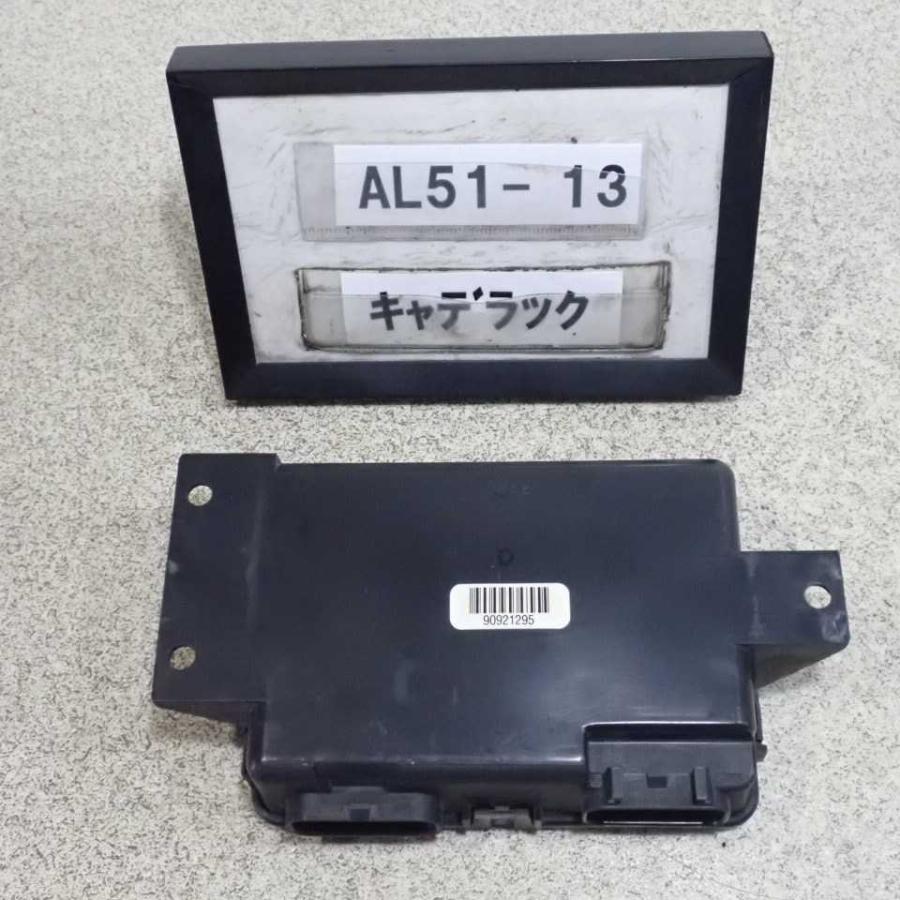 キャデラック エスカレード EXT コンピューターB 12574221 中古 即決 : ALTECH PARTS 1号店 - 通販 ...