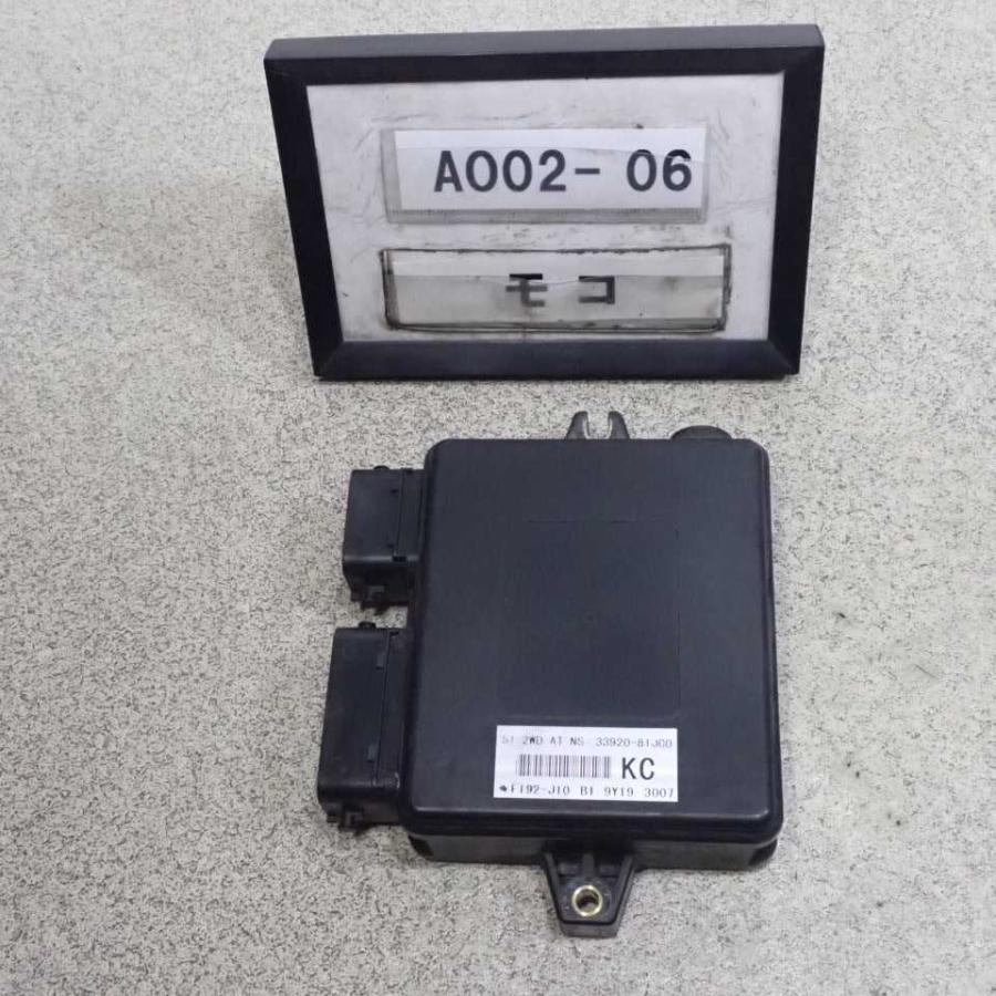 平成22年 モコ MG22S 純正 エンジンコンピューター ECU K6A 33920-81JC0 中古 即決 : ALTECH PARTS 1号店 - 通販 - Yahoo!ショッピング