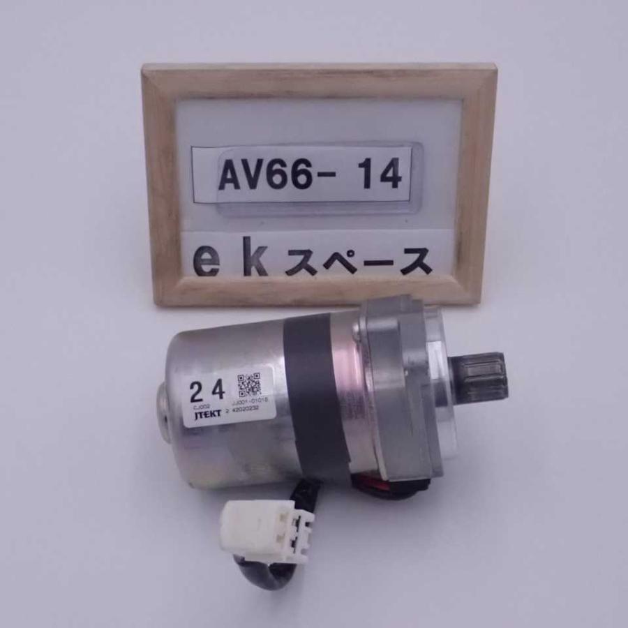 平成26年 ekスペース カスタム B11A 前期 純正 パワステモーター JJ001-01016 中古 即決 : ALTECH PARTS 1号店 - 通販 - Yahoo!ショッピング