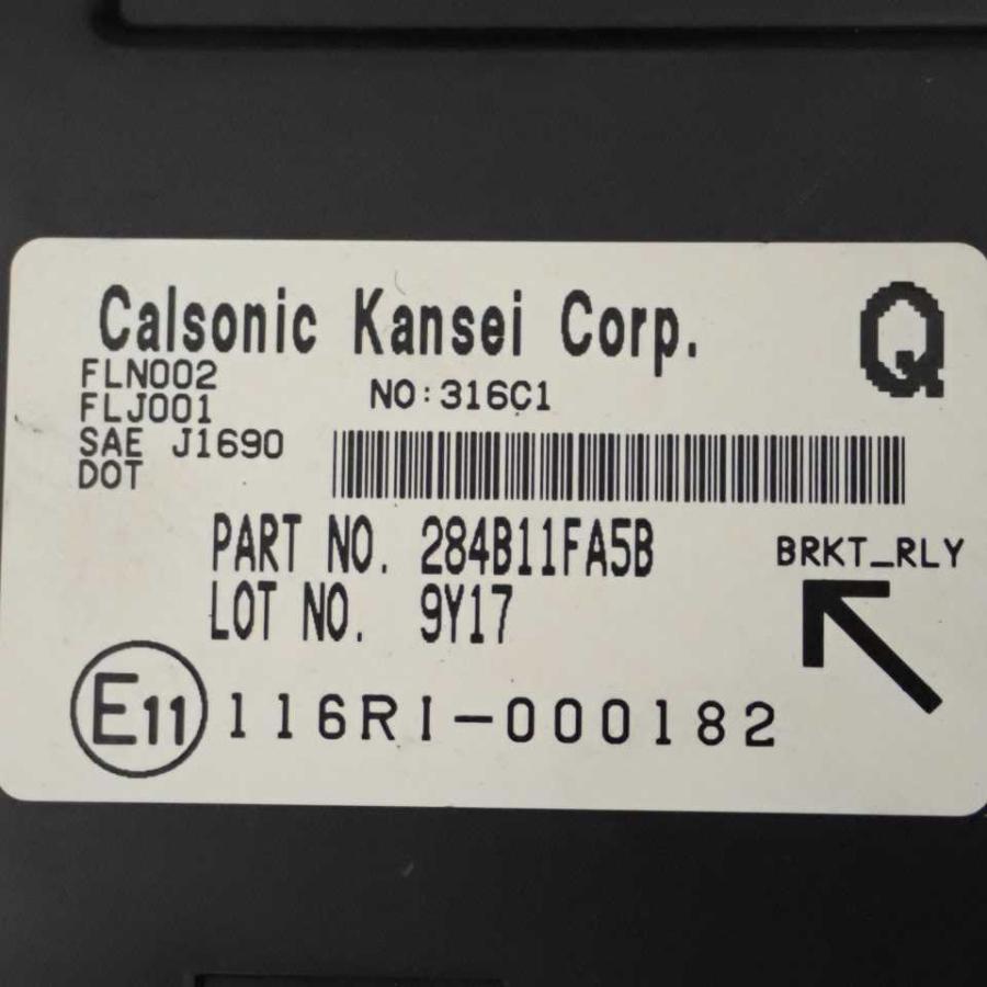 平成21年 キューブ Z12 純正 BCMコンピューター 284B11FA5B 中古 即決 : ALTECH PARTS 1号店 - 通販 - Yahoo!ショッピング