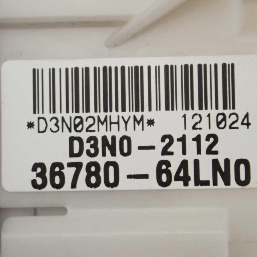 平成24年 アルト エコ HA35S 前期 純正 室内ヒューズボックス BOX リレー 36780-64LN0 中古 即決 : ALTECH PARTS 1号店 - 通販 - Yahoo!ショッピング