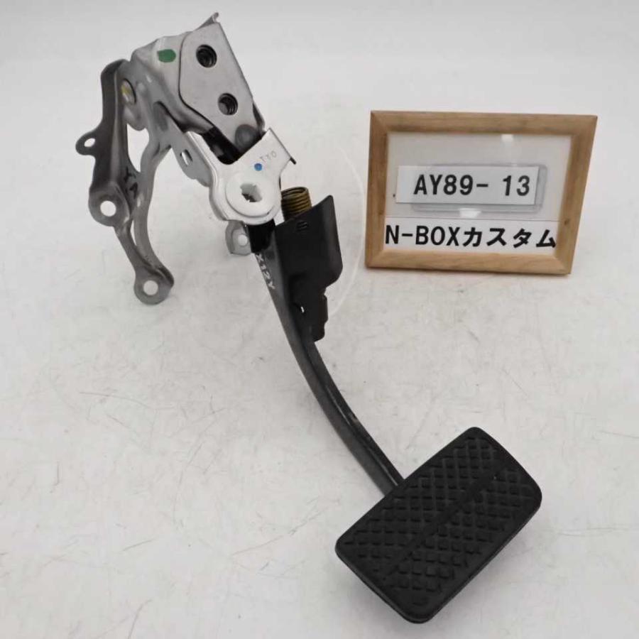 平成27年 N-BOX エヌボックス カスタム JF1 後期 純正 ブレーキペダル 中古 即決 : ay89-13 : ALTECH PARTS 1号店 - 通販 - Yahoo!ショッピング