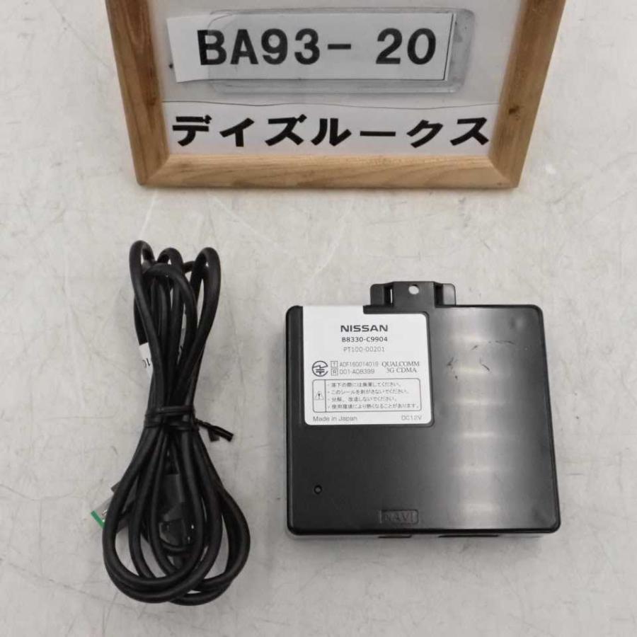平成30年 デイズルークス ボレロ B21A 後期 純正 通信アダプター B8330-C9904 中古 即決 : ba93-20 ...