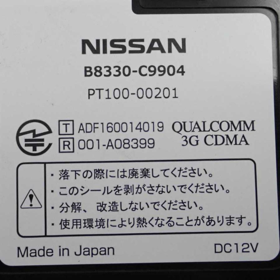 平成30年 デイズルークス ボレロ B21A 後期 純正 通信アダプター B8330-C9904 中古 即決 : ba93-20 ...