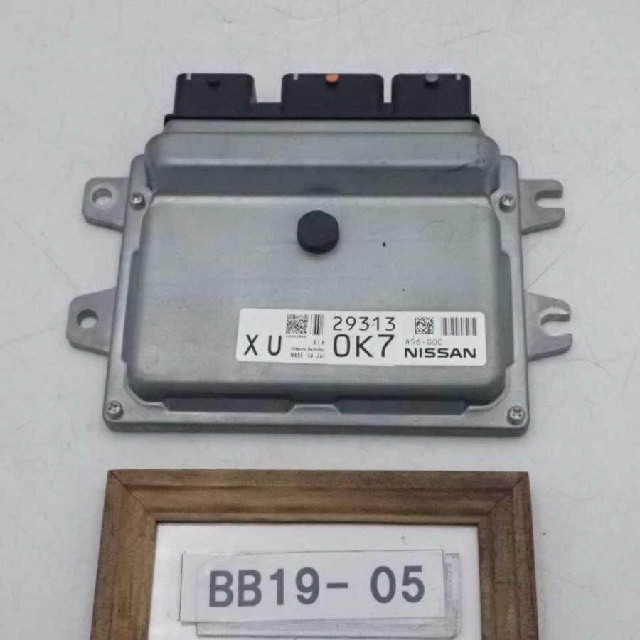 平成24年 キューブ Z12 純正 エンジンコンピューター ECU HR15 A56-G00 中古 即決 : ALTECH PARTS 1号店 - 通販 - Yahoo!ショッピング