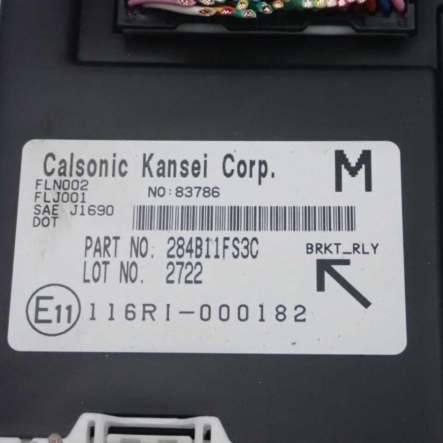 平成24年 キューブ Z12 純正 BCMコンピューター 284B11FS3C 中古 即決 : ALTECH PARTS 1号店 - 通販 - Yahoo!ショッピング