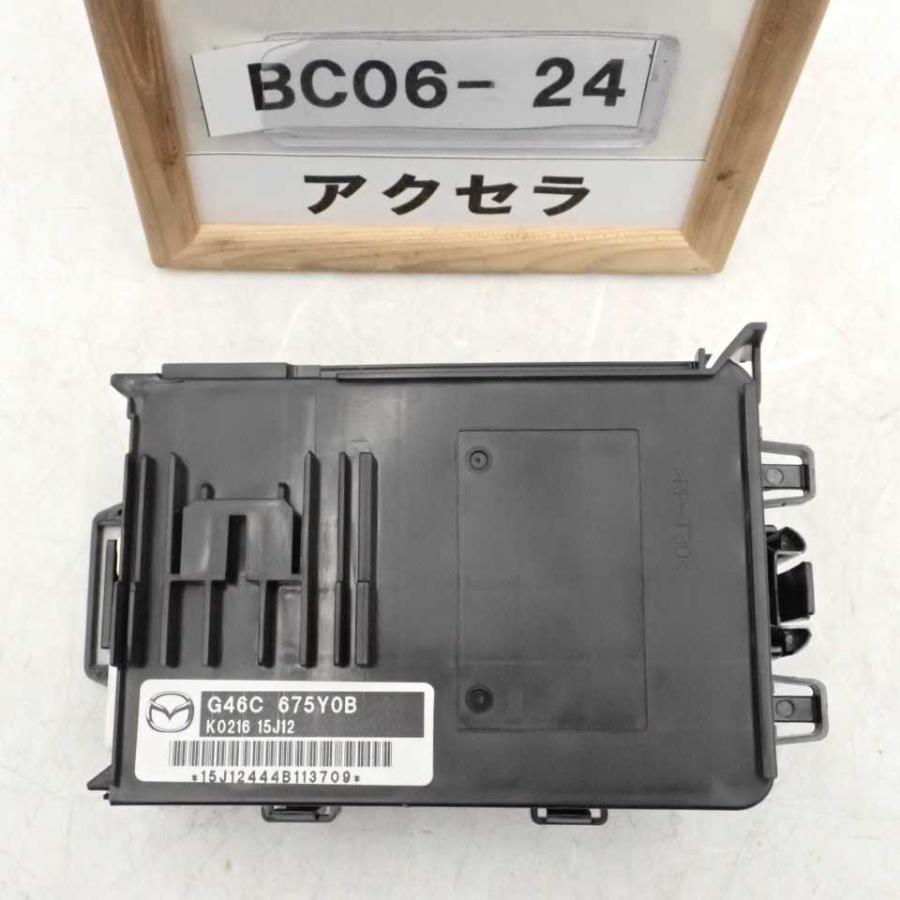 平成27年 アクセラスポーツ BMEFS 前期 純正 BCMコンピューター G46C 675Y0B 中古 即決 : ALTECH PARTS 1号店 - 通販 - Yahoo!ショッピング