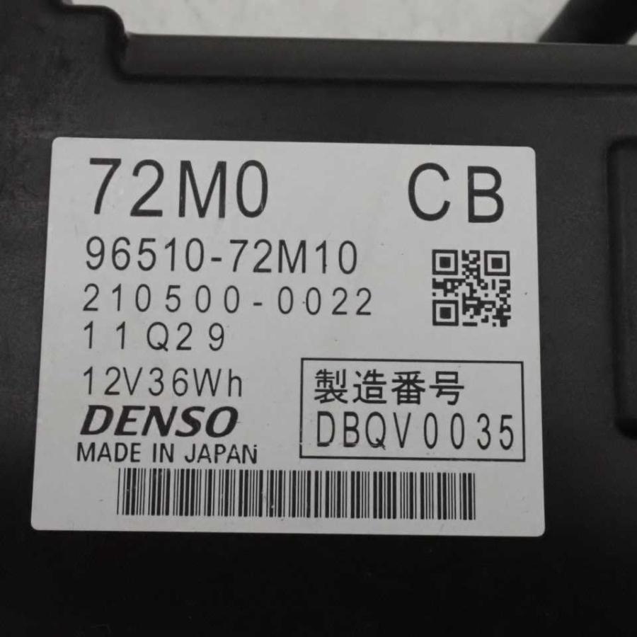 平成25年 スペーシア カスタム MK32S 前期 純正 リチウムイオンバッテリー 96510-72M10 210500-0022 中古 即決 ...