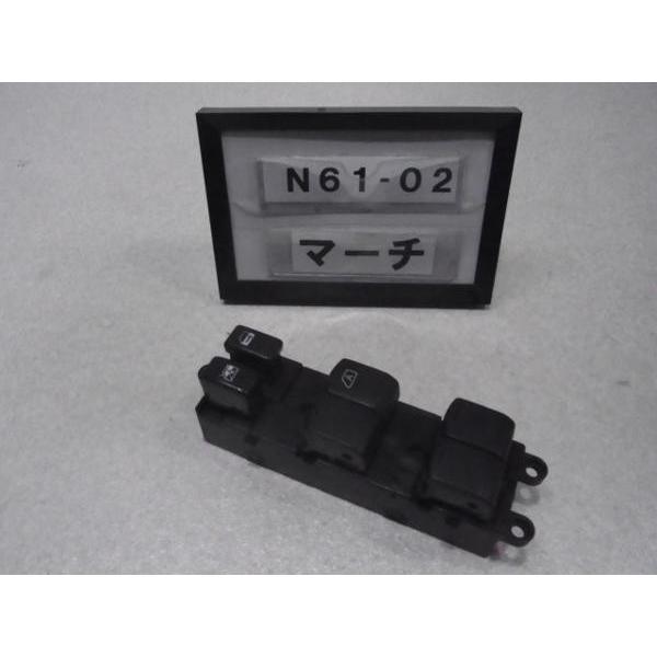 マーチ AK12 前期 パワーウィンドウスイッチ フロント右 運転席 : ALTECH PARTS 1号店 - 通販 - Yahoo!ショッピング