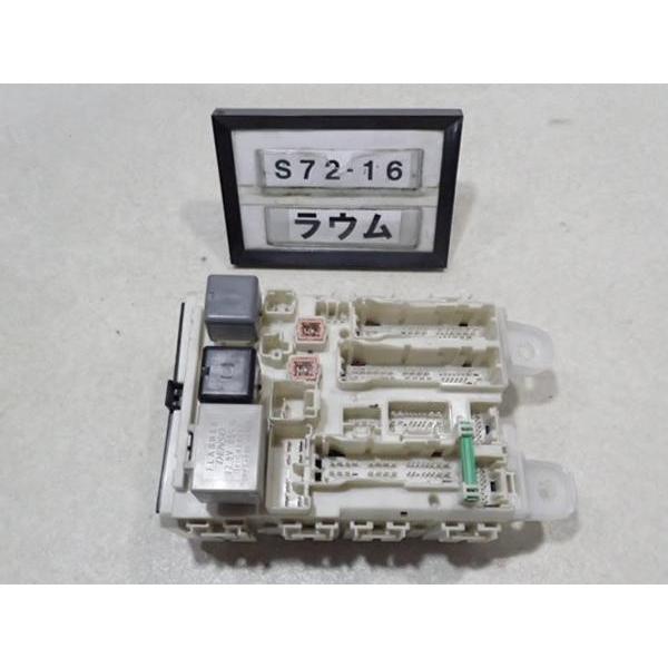 H15年 ラウム NCZ20 純正 室内ヒューズボックス BOX リレー 即決 : ALTECH PARTS 1号店 - 通販 - Yahoo!ショッピング