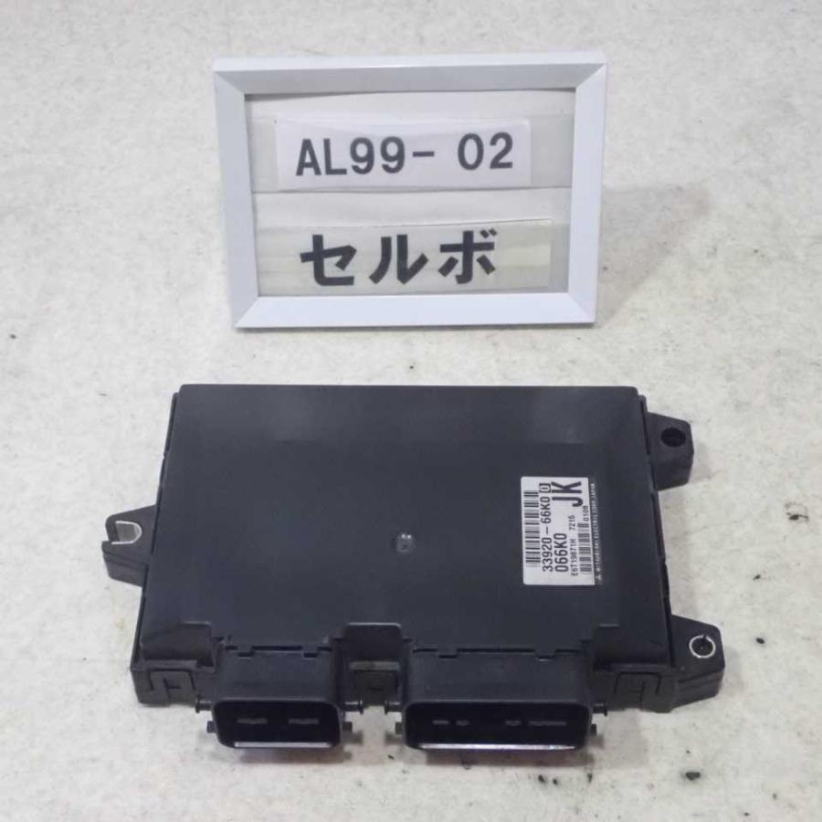 平成19年 セルボ HG21S 前期 純正 エンジンコンピューター ECU K6A 33920-66K00 中古 即決 : ALTECH PARTS 2号店 - 通販 - Yahoo!ショッピング
