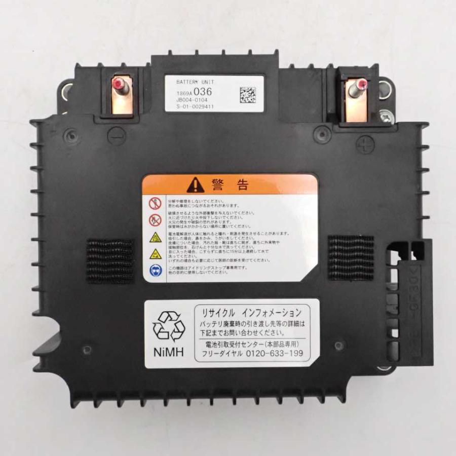 平成26年 eKスペース カスタム B11A 前期 純正 リチウムイオンバッテリー 1869A036 中古 即決 : ALTECH PARTS 2号店 - 通販 - Yahoo!ショッピング