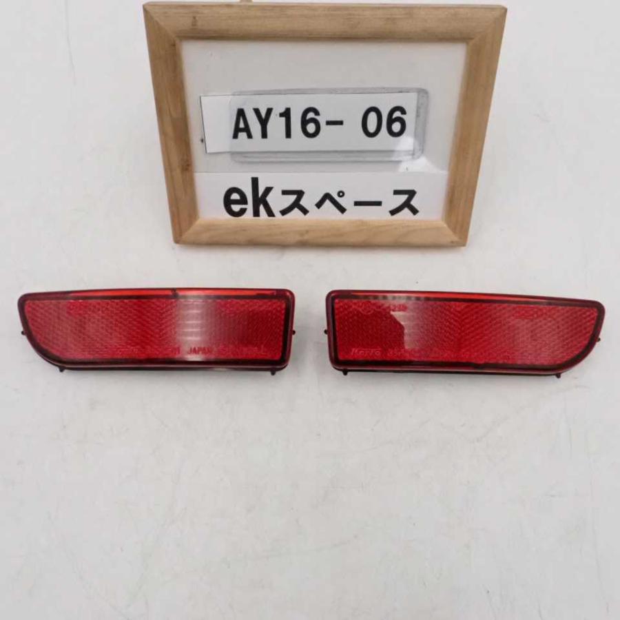平成26年 eKスペース カスタム B11A 前期 純正 リアバンパー内反射板 左右セット リフレクター KOITO 93-11601 中古 即決 : ALTECH PARTS 2号店 ...