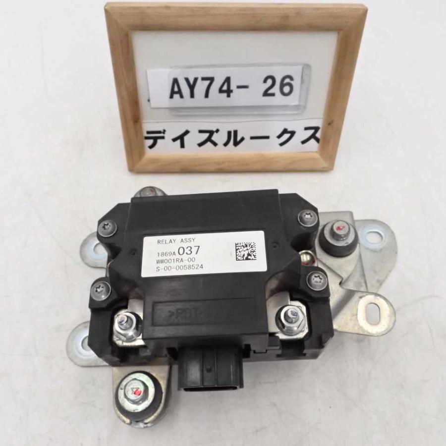 平成26年 デイズルークス B21A 前期 純正 リレー 1869A037 中古 即決 : ALTECH PARTS 2号店 - 通販 - Yahoo!ショッピング