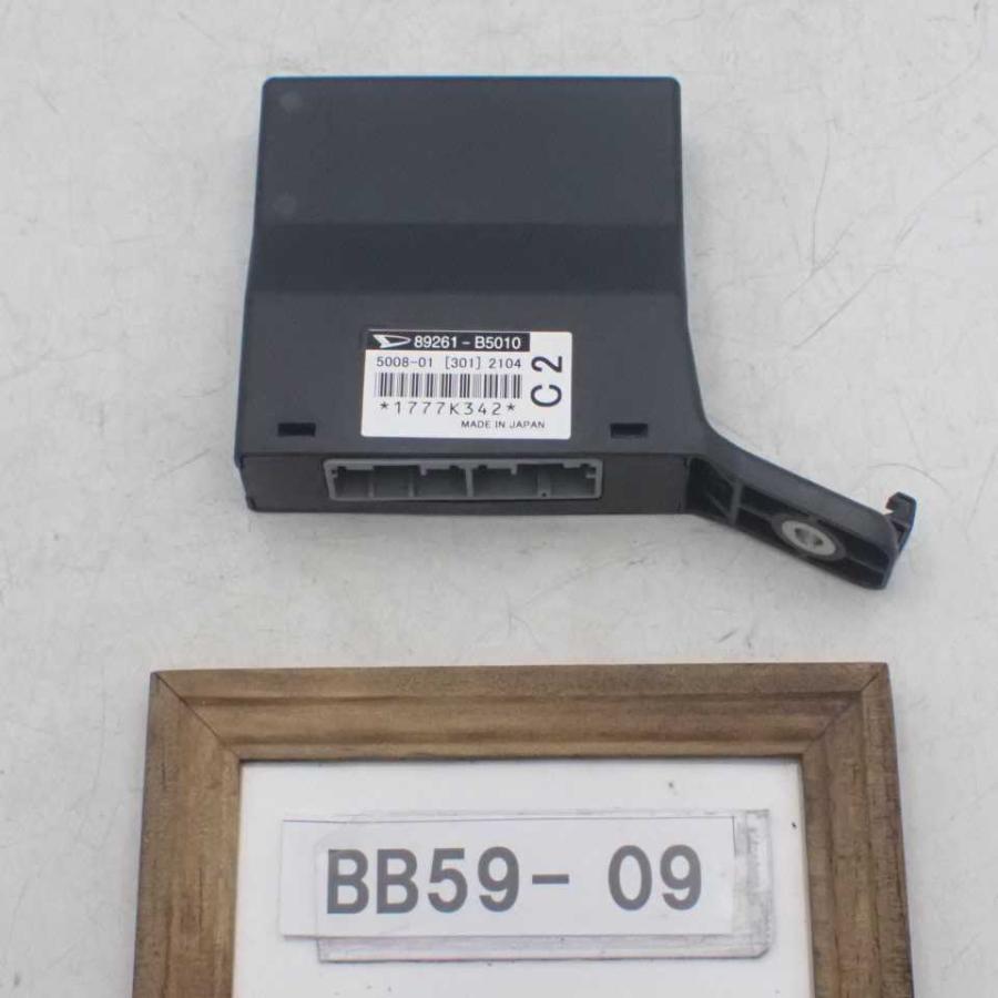 令和3年 ハイゼットカーゴ S321V 後期 純正 アイドリングストップコンピューター 89261-B5010 中古 即決 : ALTECH ...