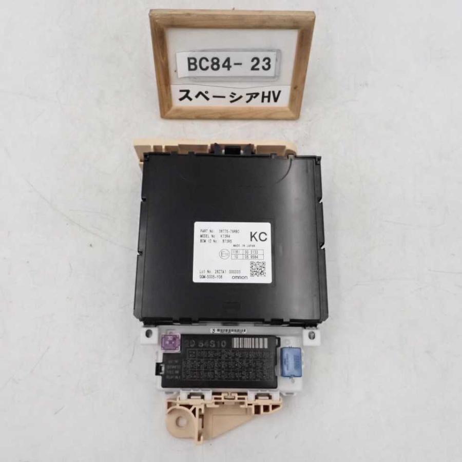 平成30年 スペーシア カスタム ハイブリッド MK53S 純正 室内ヒューズボックス BOX リレー 36775-79RB0 中古 即決 : bc84-23 : ALTECH PARTS 2 ...