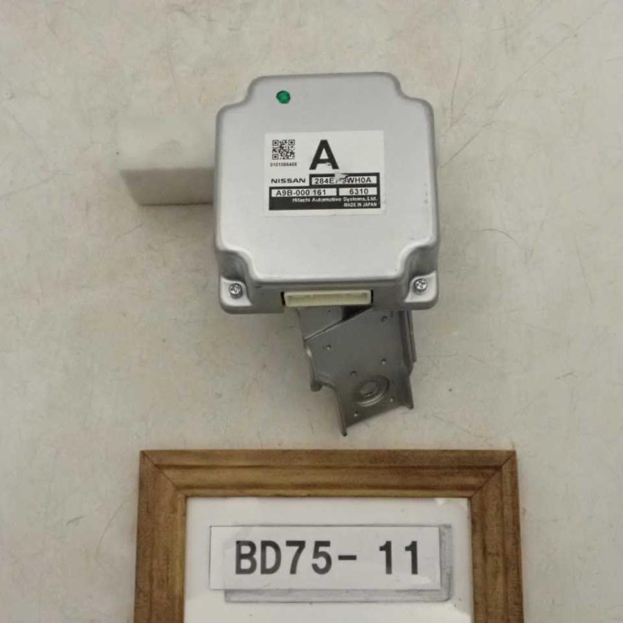 平成28年 ノート E12 前期 純正 ADASコンピューター 284E7 5WH0A 中古 即決 : ALTECH PARTS 2号店 - 通販 - Yahoo!ショッピング