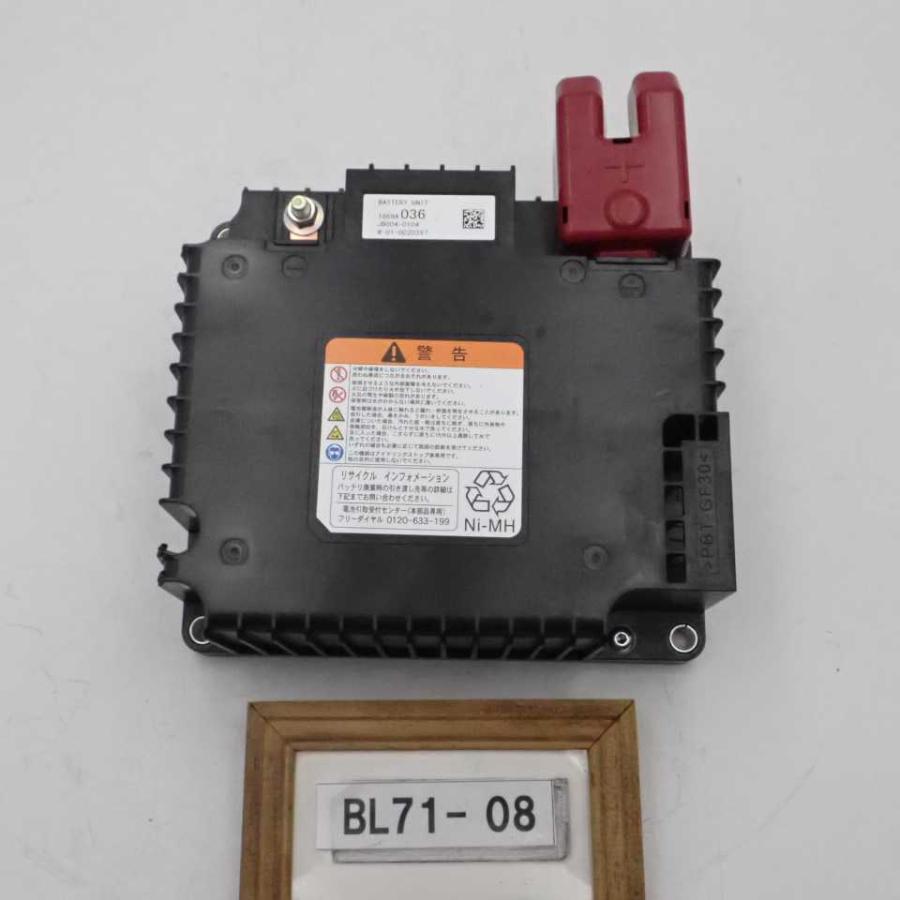 平成30年 デイズ ハイウェイスター B21W 後期 純正 リチウムイオンバッテリー 1869A036 中古 即決 : ALTECH PARTS 2号店 - 通販 - Yahoo!ショッピング