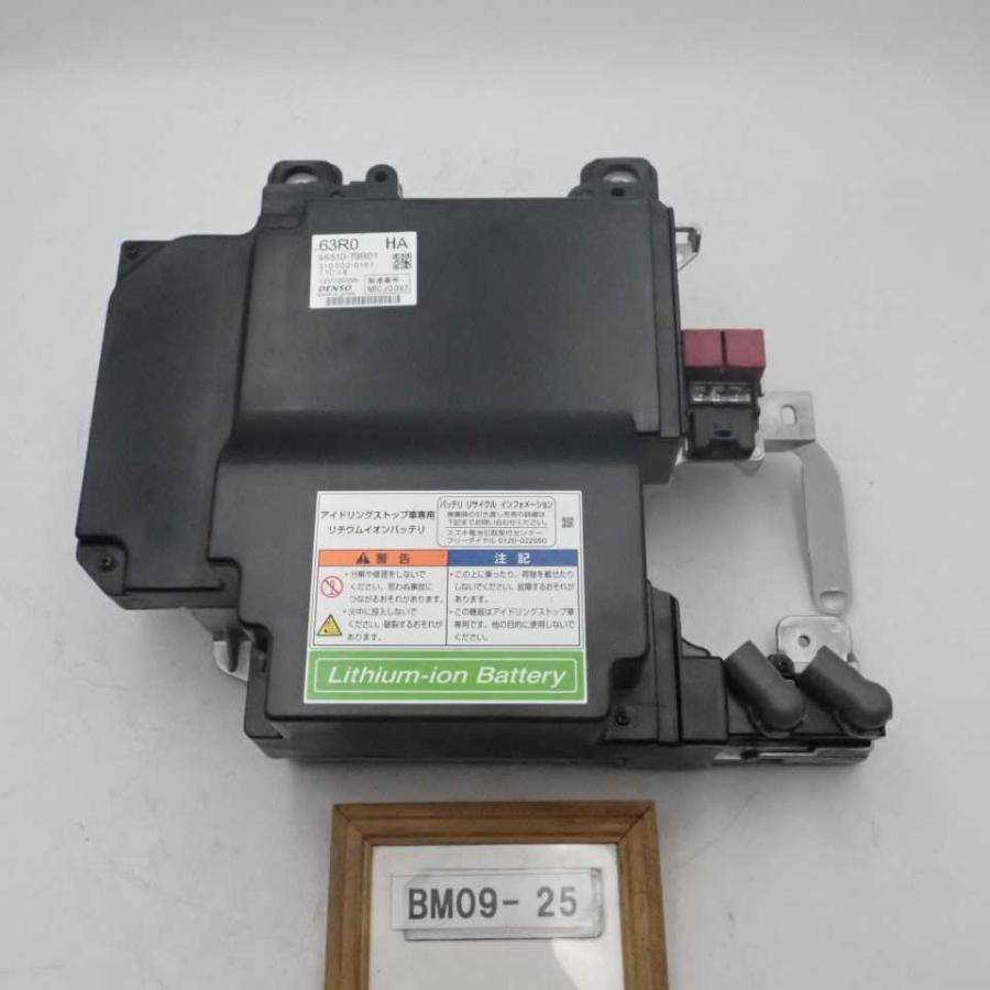 令和1年 スペーシア カスタムハイブリッド HV MK53S 純正 リチウムイオンバッテリー 96510-79R01 21500-0161 中古 即決 : ALTECH PARTS 2号店 ...