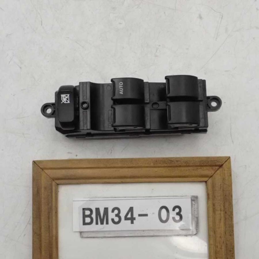 平成31年 スペーシア ハイブリッド HV MK53S純正 パワーウィンドウスイッチ フロント右 運転席 中古 即決 : ALTECH PARTS 2号店 - 通販 - Yahoo!ショッピング